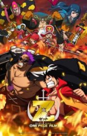 One Piece Movie 14: Stampede (One Piece: Stampede) - MyAnimeList.net