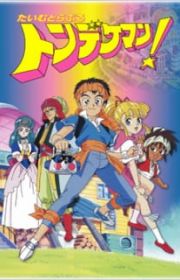 Cinderella Monogatari (The Story of Cinderella) - MyAnimeList.net