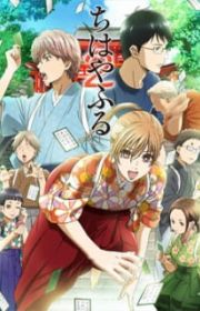 Bakuman. 3rd Season (Bakuman. Season 3) - MyAnimeList.net