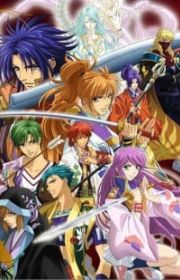 Genji Monogatari Sennenki (Millennium Old Journal: Tale of Genji ...