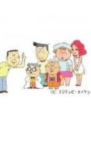 Sazae-san (Mrs. Sazae) - MyAnimeList.net