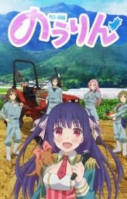 Nozo x Kimi (OVA 2014) - MyAnimeList.net