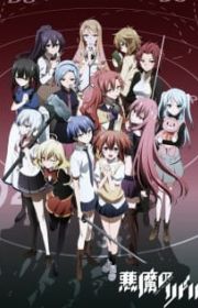 No.6 (No. 6) - MyAnimeList.net