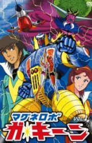 Yuusha Shirei Dagwon (Brave Command Dagwon) - MyAnimeList.net