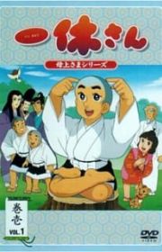 Super Fishing Grander Musashi - MyAnimeList.net