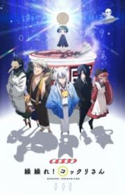Pupipo! - MyAnimeList.net