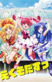 Kujibiki Unbalance - MyAnimeList.net