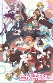 Candy Boy: Nonchalant Talk of the Certain Twin Sisters in Daily Life ...