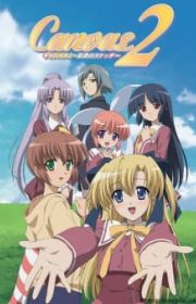 Akaneiro ni Somaru Saka (The Hill Dyed Rose Madder) - MyAnimeList.net