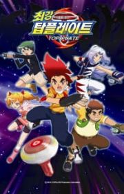 Scan2Go - MyAnimeList.net