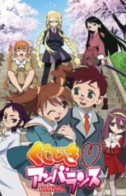 Muteki Kanban Musume (Ramen Fighter Miki) - MyAnimeList.net