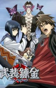 Inukami! - MyAnimeList.net