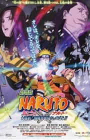 Bleach Movie 1: Memories of Nobody - MyAnimeList.net