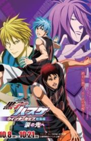 Haikyuu!! vs. "Akaten" (Haikyu!!: VS "Failing Marks", OVA 2016 ...