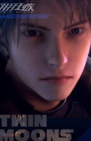 Shuangsheng Lingtan - MyAnimeList.net