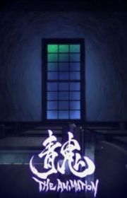 Aragne no Mushikago (Aragne: Sign of Vermillion) - MyAnimeList.net