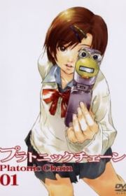Sweet Valerian - MyAnimeList.net