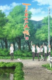 Owarimonogatari 2nd Season (Owarimonogatari Second Season ...