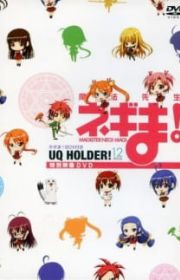 Negima!? Haru Special!? (Negima!? Magister Negi Magi: Spring, OVA 2006 ...