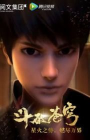 Wu Dong Qian Kun (Martial Universe) - MyAnimeList.net