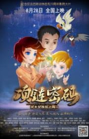 Semi wa Magic Cube - MyAnimeList.net