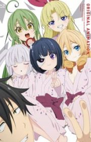 Net-juu no Susume Special (Recovery of an MMO Junkie Special ...