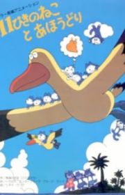 Alexander Senki (Reign: The Conqueror) - MyAnimeList.net