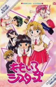 Kocchi Muite Miiko - MyAnimeList.net