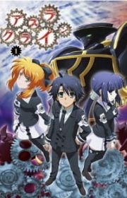 Iron Man - MyAnimeList.net