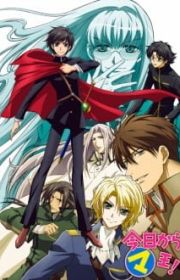 Tantei Gakuen Q (Detective School Q, TV 2003) - MyAnimeList.net