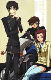 Code Geass: Fukkatsu no Lelouch - MyAnimeList.net