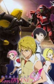 Cobra The Animation: Time Drive - MyAnimeList.net