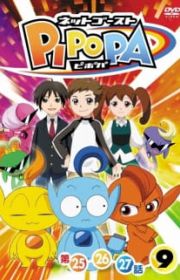 Yobarete Tobidete Akubi-chan - MyAnimeList.net