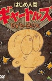 Kiteretsu Daihyakka (Kiteretsu Encyclopedia) - MyAnimeList.net
