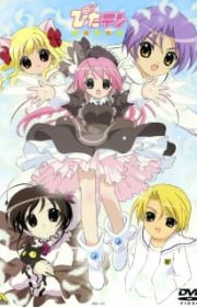 Daa! Daa! Daa! (UFO Baby) - MyAnimeList.net