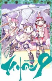 Figure 17: Tsubasa & Hikaru - MyAnimeList.net