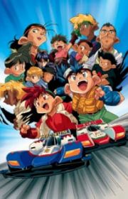 Super Fishing Grander Musashi - MyAnimeList.net