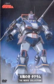 Patalliro! Stardust Keikaku - MyAnimeList.net