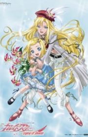 Aria the OVA: Arietta - MyAnimeList.net