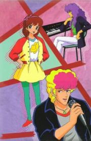 Daa! Daa! Daa! (UFO Baby) - MyAnimeList.net