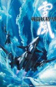 Simoun - MyAnimeList.net