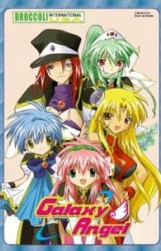 Galaxy Angel - MyAnimeList.net
