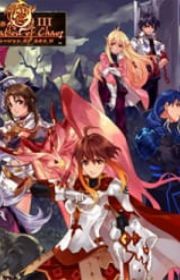 Ghost Messenger - MyAnimeList.net