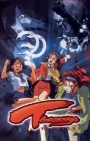 Plastic Little (OVA 1994) - MyAnimeList.net