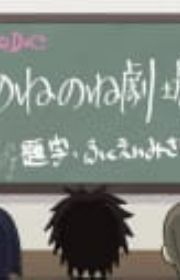 Ajin Part 3: Shougeki (Ajin: Demi-Human Movie 3: Collide) - MyAnimeList.net