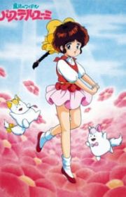 Himitsu no Akko-chan (Secrets of Akko-chan) - MyAnimeList.net