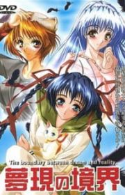 Septem Charm Magical Kanan (Magical Kanan) - MyAnimeList.net