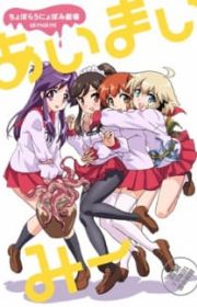 Ao Oni The Animation (Aooni The Blue Monster) - MyAnimeList.net