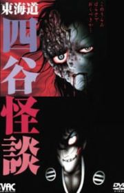 Ao Oni The Animation (Movie) (Aooni the Movie) - MyAnimeList.net