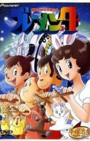 Wonder 3 (The Amazing 3) - MyAnimeList.net